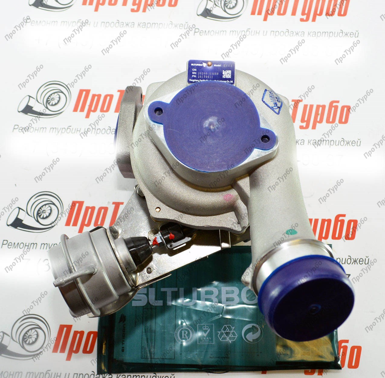 Турбокомпрессор Хендай Старекс - D4CB 28200-4A480 | Автомобили и ...